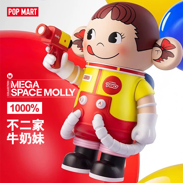 【POPMART】MEGA SPACE MOLLY x PEKO 不二家 牛奶妹 1000% | 熊嗨星親子樂園夾娃娃機店